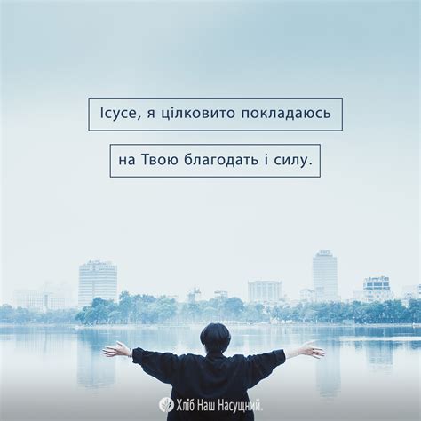 Share Odb 2022 12 29 Хліб Наш Насущний