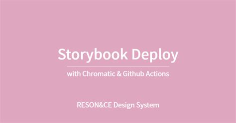 Storybook Deploy With Chromatic