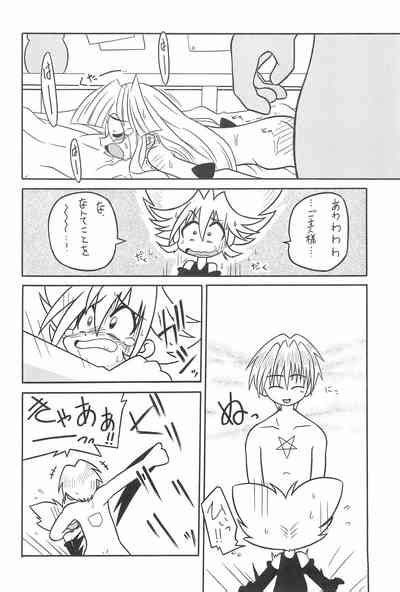 Sex Appeal Vol 5 Nhentai Hentai Doujinshi And Manga