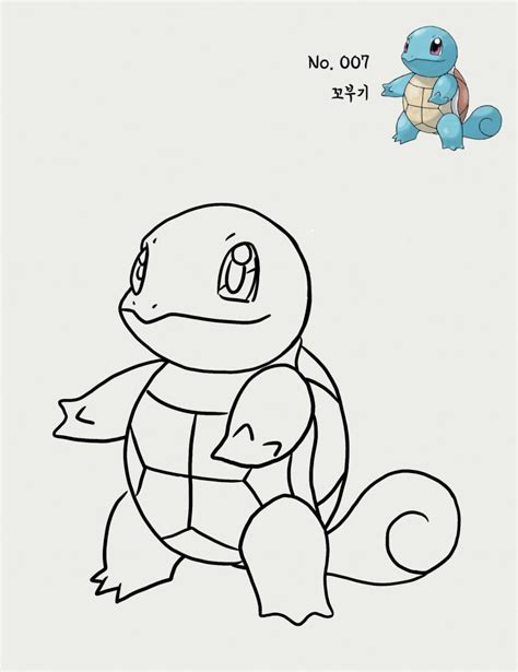 포켓몬스터 색칠 도안 꼬부기 진화 네이버 블로그