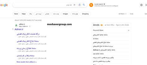 سامانه ابلاغ مشاهده ابلاغیه الکترونیکی Eblagh Adliran Ir