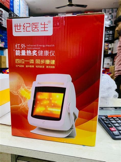 W Ir Lamp Infrared Heat Therapy Lamp White At Piece In Chennai Id