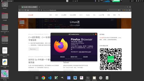 Firefox 105 发布，linuxwindows 版性能显著提升 Linux迷