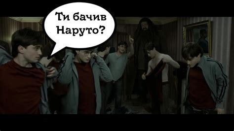 Гаррі Поттер і Смертельні реліквії Переказ Українською Youtube