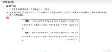 数学建模全过程 CSDN博客