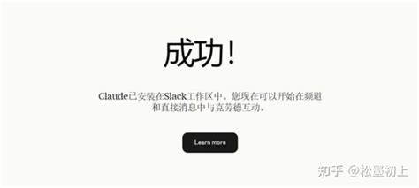 Claude 教程 知乎