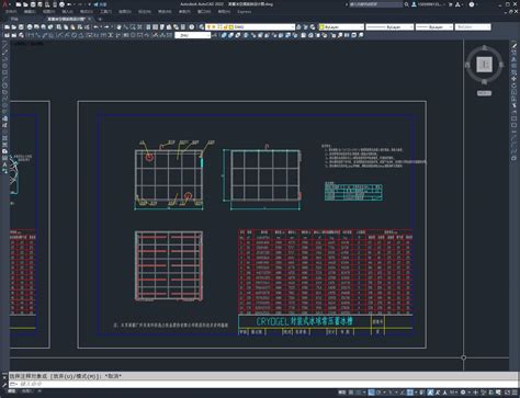 某蓄冰空调系统设计图autocad 2007模型图纸下载 懒石网