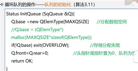 数据结构与算法（五）：栈和队列 Csdn博客