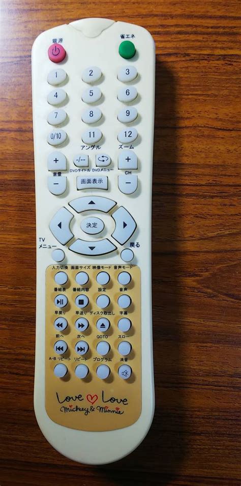 Yahoo オークション Disney Dvd内臓テレビ（dy Tv160lv）の リモコン