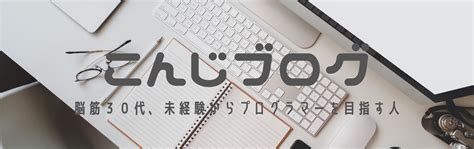 Cでの例外処理とエラーハンドリングの基本 こんじブログ