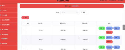 基于springboot vue java的自习室预定系统 数据库（附源码，文档） 阿里云开发者社区
