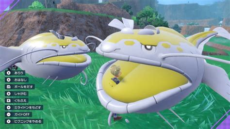 【ポケモンsv】マスターボール級まで使用した構築紹介♪【レンタルパーティー】 ありすたーたのヘブバン攻略ブログ