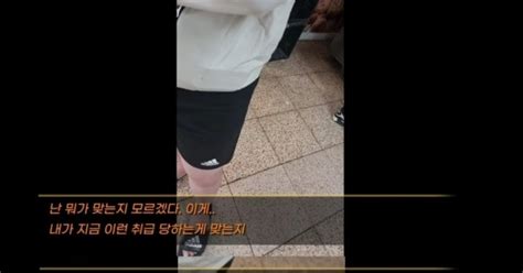 잠깐만 자기야여친과 통화하다 치마 속 몰카 찍은 남성의 최후