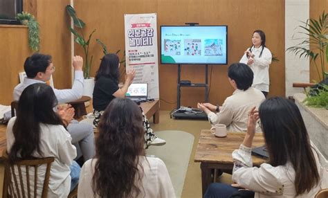 전북교육신문원광대 Hk지역인문학센터 인문체험 프로그램 진행