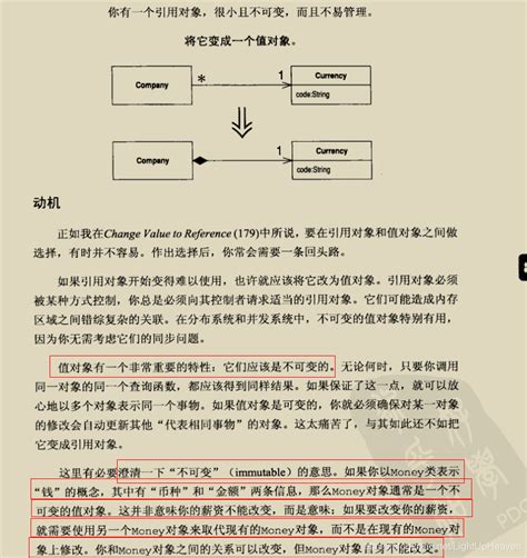 重构 改善既有的代码设计 重新组织数据（8 1） c 重构以对象取代数据值 csdn博客