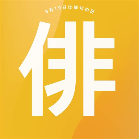 Japanesehaiku Japanesehaiku
