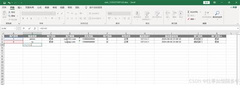 easyexcel模板导出与公式计算（下） easyexcel 公式 csdn博客