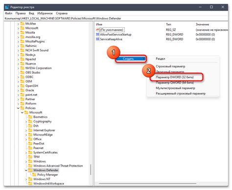 Не открывается Безопасность Windows в Windows 11