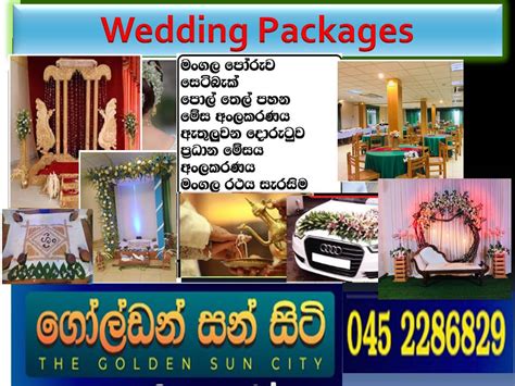 Golden Golden Sun City Privet Limited ගෝල්ඩ්න් සන්සිටි