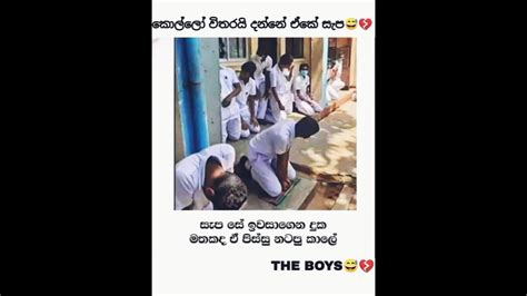 චිල් ඒකේ ආතල් ඒකක් ගන්න හොදම Fun ටිකක් New ඒවා බලන්න Subscribe ඒකක්