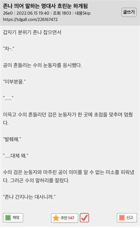 투디갤 AI 심심하니까 웃짤 몇개털