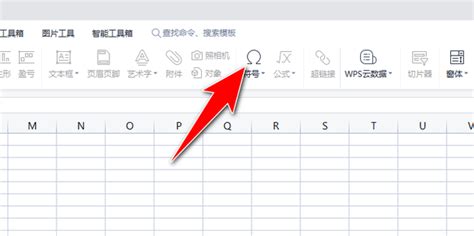 如何在表格的方框中打钩 360新知