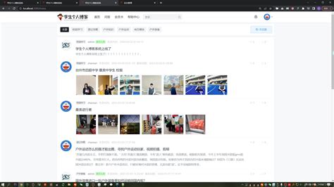 Springboot Vue户外论坛系统（含springboot版本、spring Jpa版本、vue前端版本、vue手机端版本