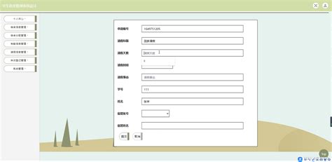 Ssmjsp计算机毕业设计学生宿舍管理系统sfumr【源码、程序、数据库、部署】 Csdn博客