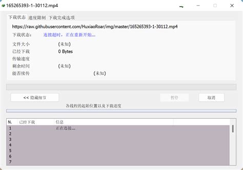 Issue Mashirozx Sakura Github
