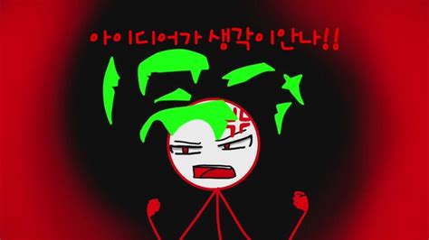 아이디어 고갈 Youtube