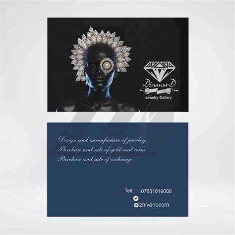 دانلود فایل لایه باز کارت ویزیت جواهرات رنگ مشکی و آبی دانلود رایگان فایل لایه باز، Psd، وکتور