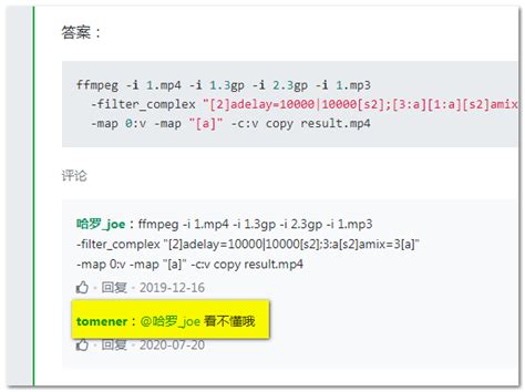 借助ffmpegwasm纯前端实现多音频和视频的合成 张鑫旭 鑫空间 鑫生活