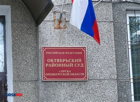 Орчанин предстанет перед судом за незаконное хранение боеприпасов Орск