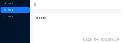 Ant Designreact 路由跳转antd 点击文字跳转页面 Csdn博客