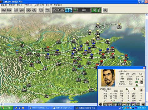 삼국지 5 Dos 다운 Pc게임 고전게임닷컴 오락실게임고전게임중독성게임플래시게임 무료고전게임사이트도스박스znessnes