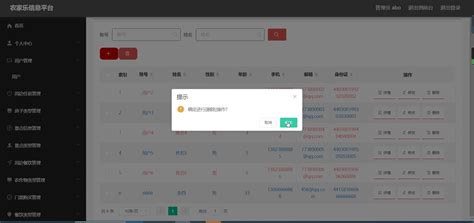 基于javassmhtml5农家乐信息平台源码lw调试文档讲解等农家乐信息平台乡村旅游农庄住宿农业观光农家餐饮田园风光休闲度假农家乐活动农家特色 Csdn博客