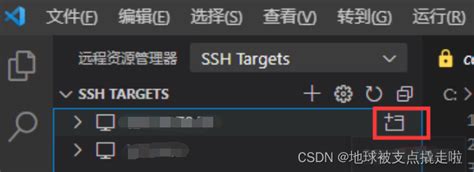 Ssh远程连接实例openssh Authentication Agent Csdn博客