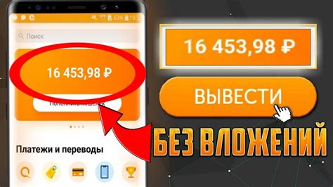 ЗАРАБОТОК НА КИВИ КОШЕЛЕК БЕЗ ВЛОЖЕНИЙ НА ТЕЛЕФОНЕ 2020 Как заработать в интернете Youtube