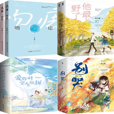 北京地区成人本科学士学位英语统一考试应试指南 第3版 虎窝淘