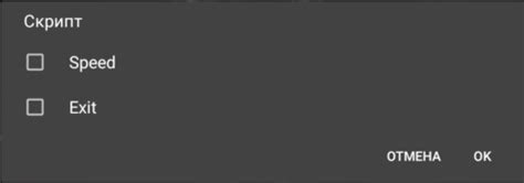 MIMICRY SCRIPT GAME GUARDIAN LUA Scripts GameGuardian