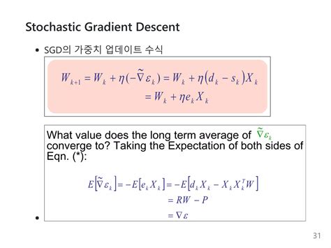visual ai 시각 인공지능 lecture 3 optimization by gradient descent pdf