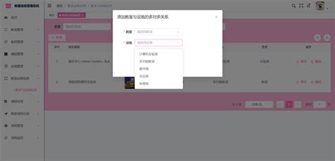 Web 毕设篇 适合小白、初级入门练手的 Spring Boot Web 毕业设计项目：教室信息管理系统（前后端源码 数据库 Sql 脚本