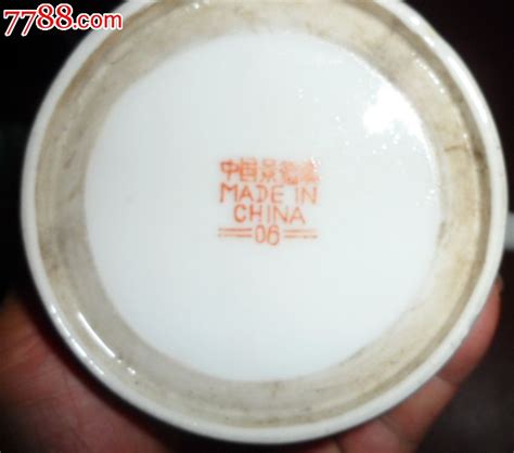 中国外销瓷底款china 英国旧瓷盘底款图片 伤感说说吧