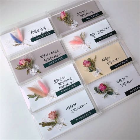 추석맞이 드라이플라워 캘리그라피 용돈봉투 And 원데이클래스 만들기키트 네이버 블로그
