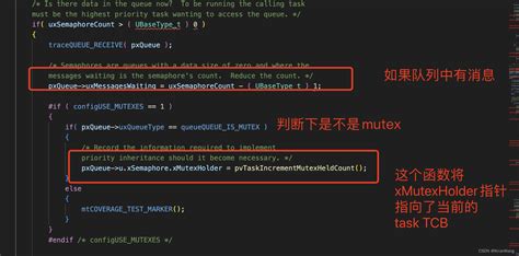 freertos mutex csdn博客