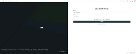Javawebservletjspspringboothtml员工绩效考核系统java企业员工绩效管理系统 Csdn博客