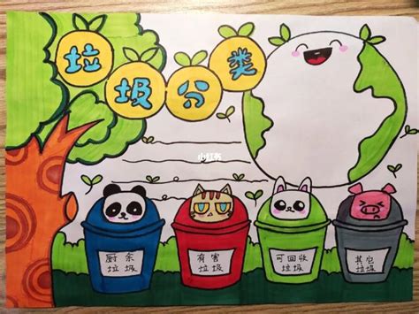 爱我中华手抄报简单漂亮第15张 美景图片网