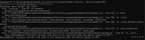 Window 上MindSpore CPU 用LeNet网络训练MNIST 云社区 华为云