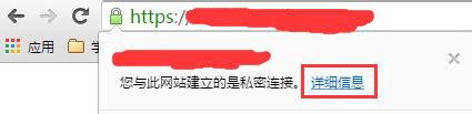 彻底解决unable to find valid certification path to requested target 小白ACE 博客园