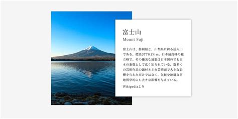 【css】画像に要素を重ねておしゃれなレイアウトを作る方法 Georgeweblog 【css】画像に要素を重ねておしゃれなレイアウトを作る方法 Georgeweblog
